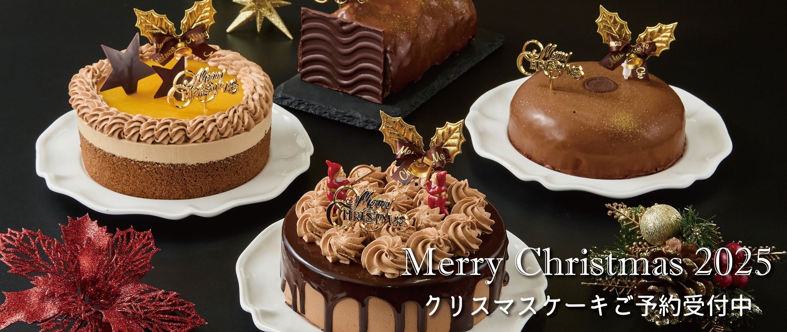 クリスマスケーキご予約受付中！！ – COCO KYOTO